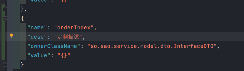 The configurations for customResponseFields/customRequestFields are not taking effect. · Issue ...