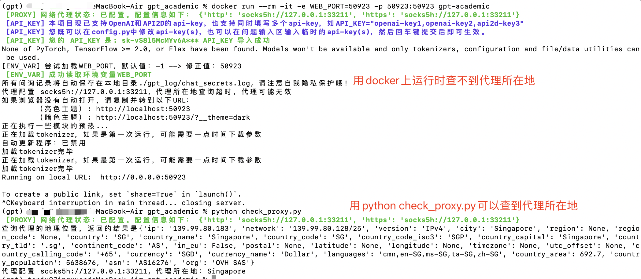 Requests Timeout Network Error · Issue 1 · Binary Huskygptacademic 