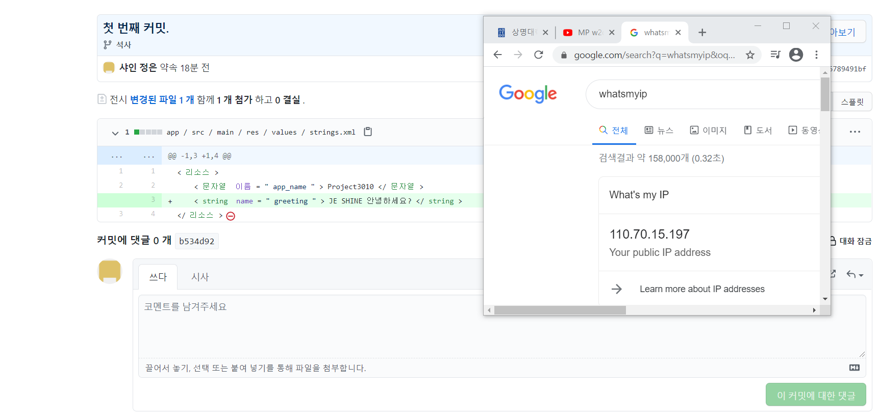 GitHub - shinejeongeun/HomeWork