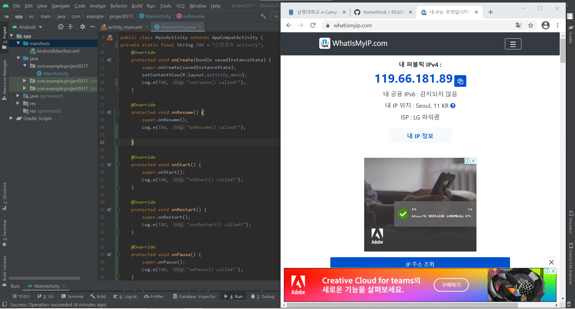 GitHub - shinejeongeun/HomeWork