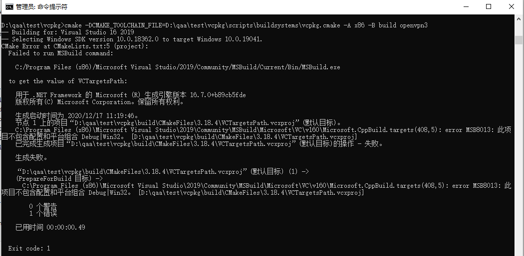 how to Build the OpenVPN 3 client on Windows x86 platform · Issue #135 · OpenVPN/openvpn3 · GitHub