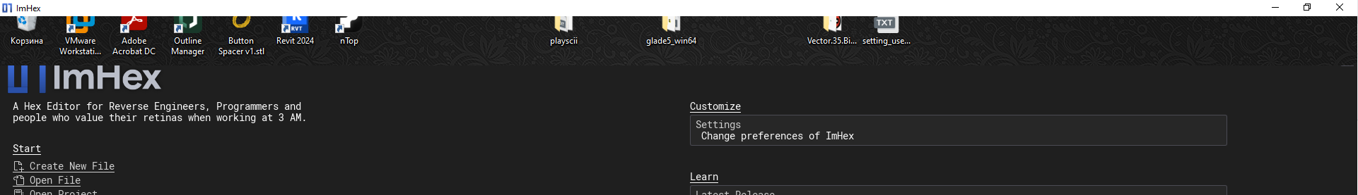[Bug] ImHex Window freezes on maximize · Issue #1255 · WerWolv/ImHex · GitHub