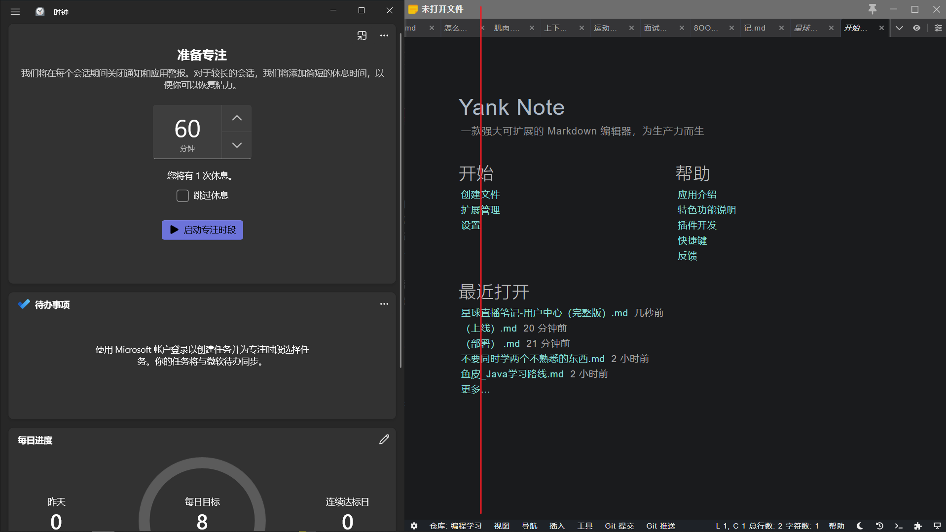 Feature Request 关于四个改进建议 · Issue 257 · Puroceanyn · Github