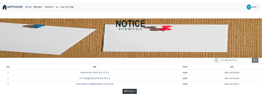 GitHub - Luminousjiny/HappyHouse: 🏠 부동산 매물검색 및 의료정보 제공 서비스