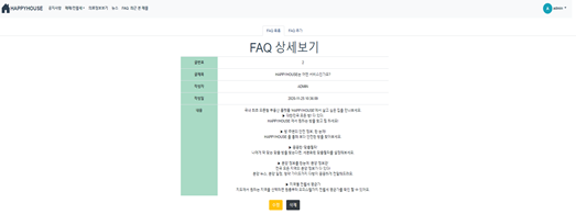 GitHub - Luminousjiny/HappyHouse: 🏠 부동산 매물검색 및 의료정보 제공 서비스