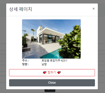 GitHub - Luminousjiny/HappyHouse: 🏠 부동산 매물검색 및 의료정보 제공 서비스