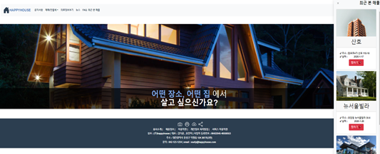 GitHub - Luminousjiny/HappyHouse: 🏠 부동산 매물검색 및 의료정보 제공 서비스