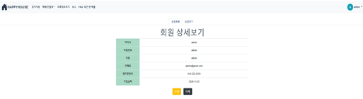 GitHub - Luminousjiny/HappyHouse: 🏠 부동산 매물검색 및 의료정보 제공 서비스