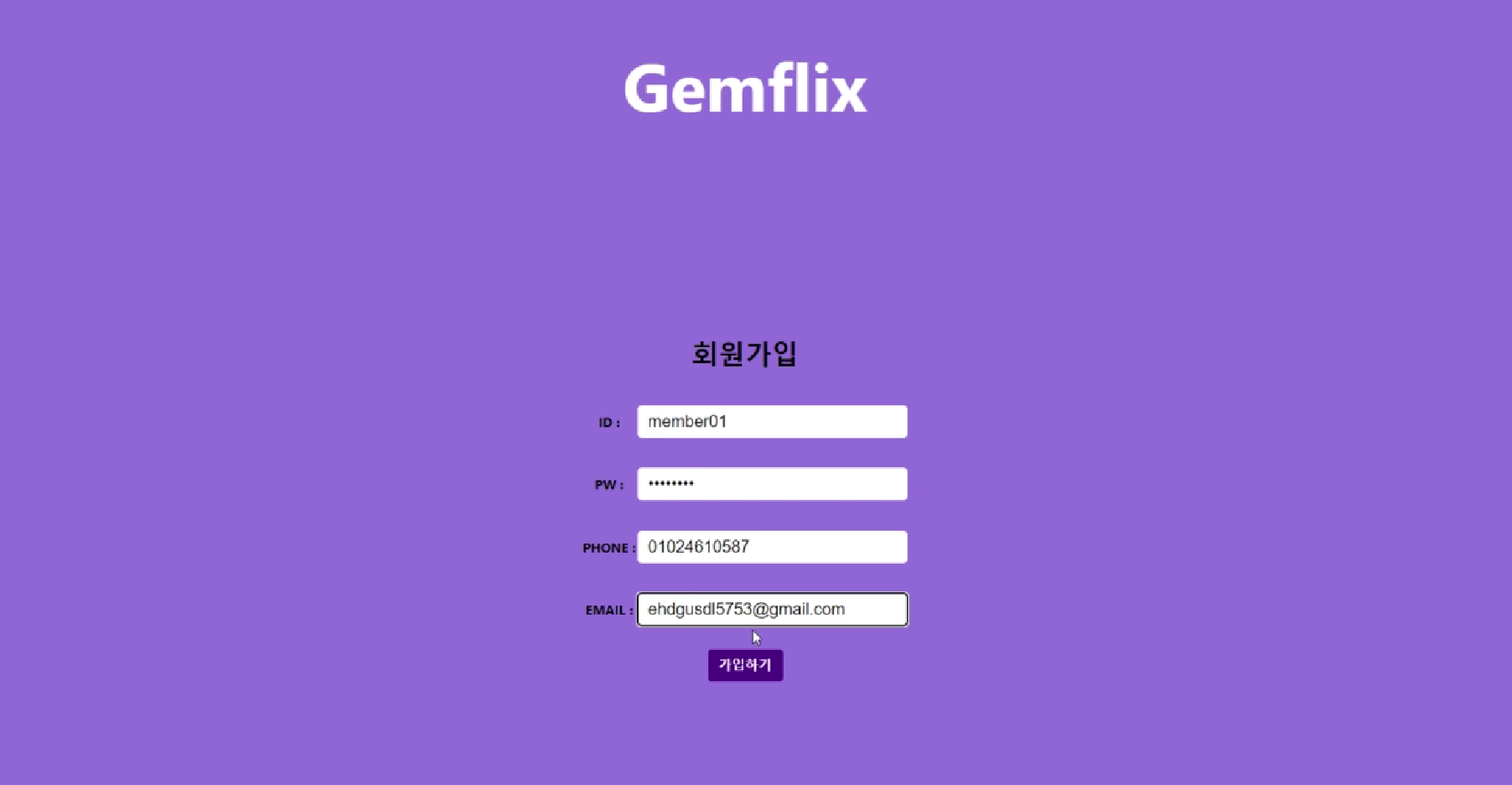 GitHub - donghyeon3813/Gemflix: 영화 예매 사이트(Gemflix)