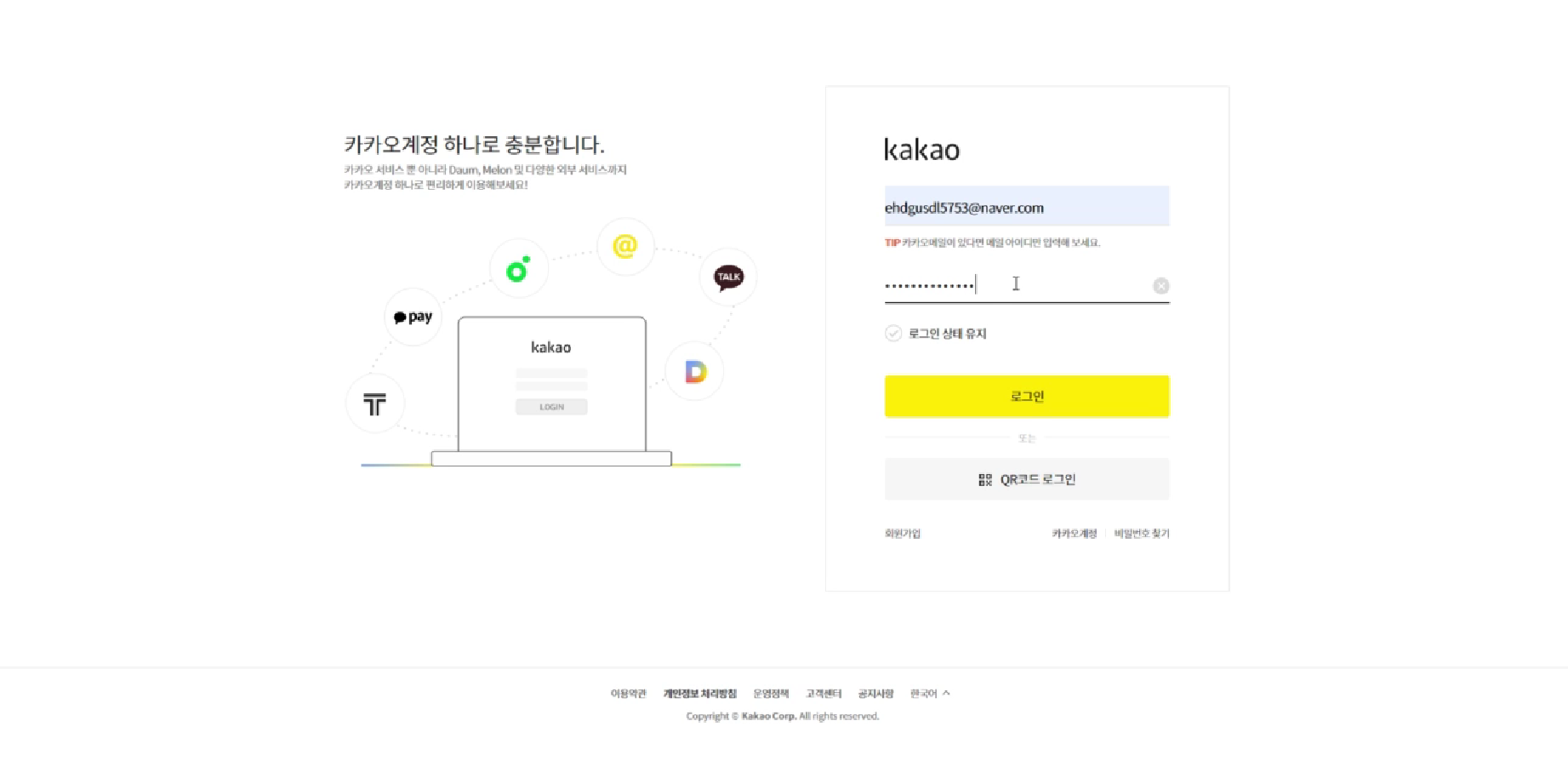GitHub - donghyeon3813/Gemflix: 영화 예매 사이트(Gemflix)
