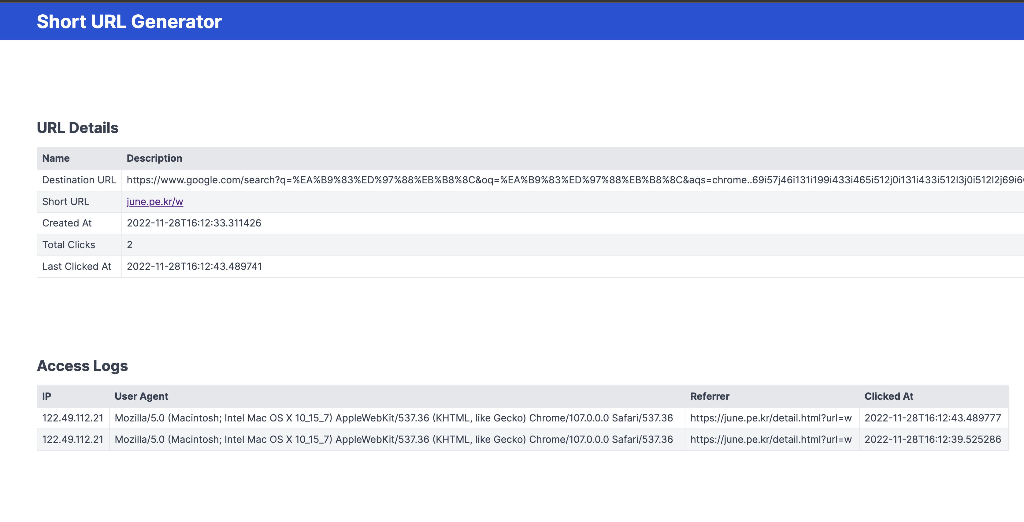 GitHub - GJWoon/Url_Shortener: ToyProject - Url_Shortener 길고 못생긴 URL을 짧고 이쁘게 만드는 Url 단축 사이트 입니다!