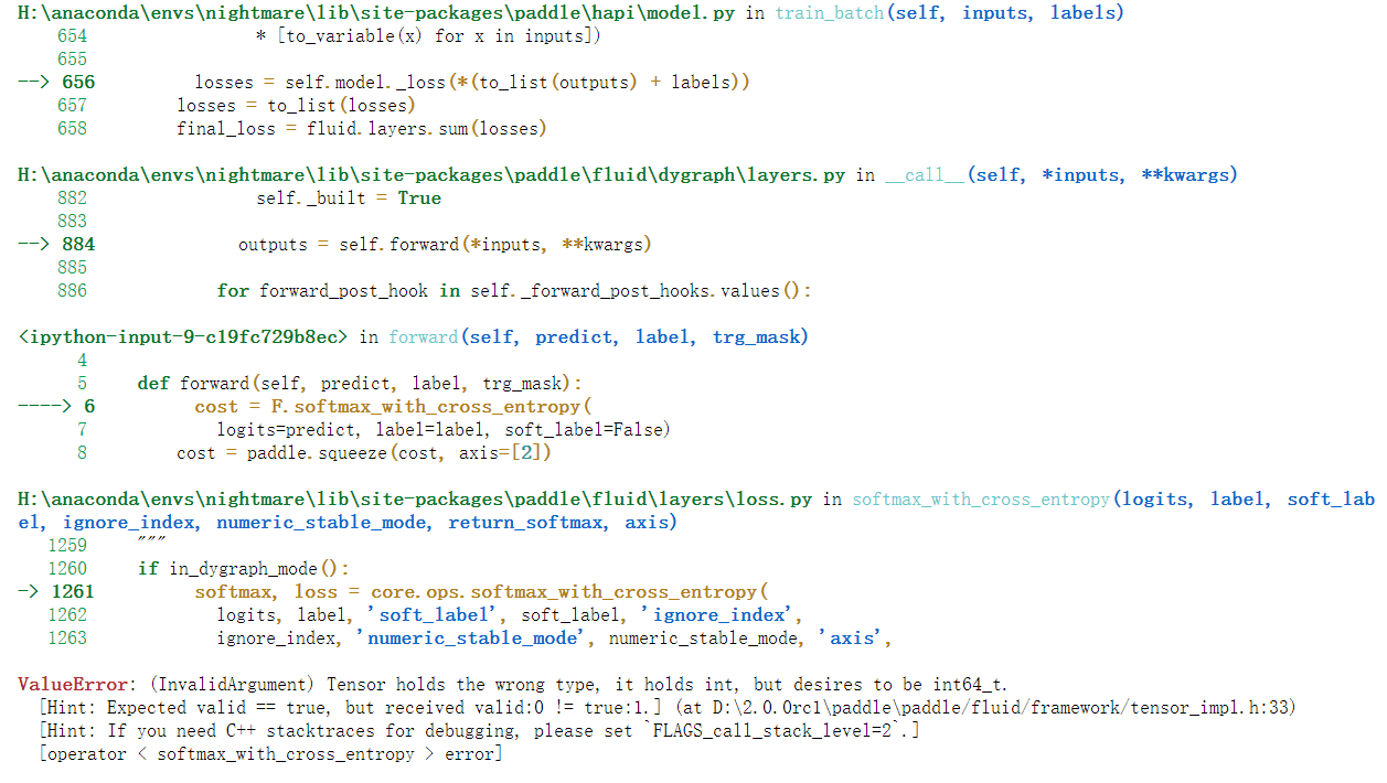 Paddle训练报错 · Issue 30652 · Paddlepaddlepaddle · Github 2150