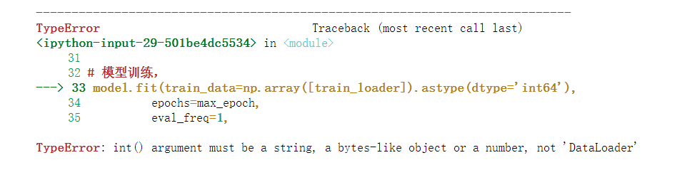Paddle训练报错 · Issue #30652 · PaddlePaddle/Paddle · GitHub