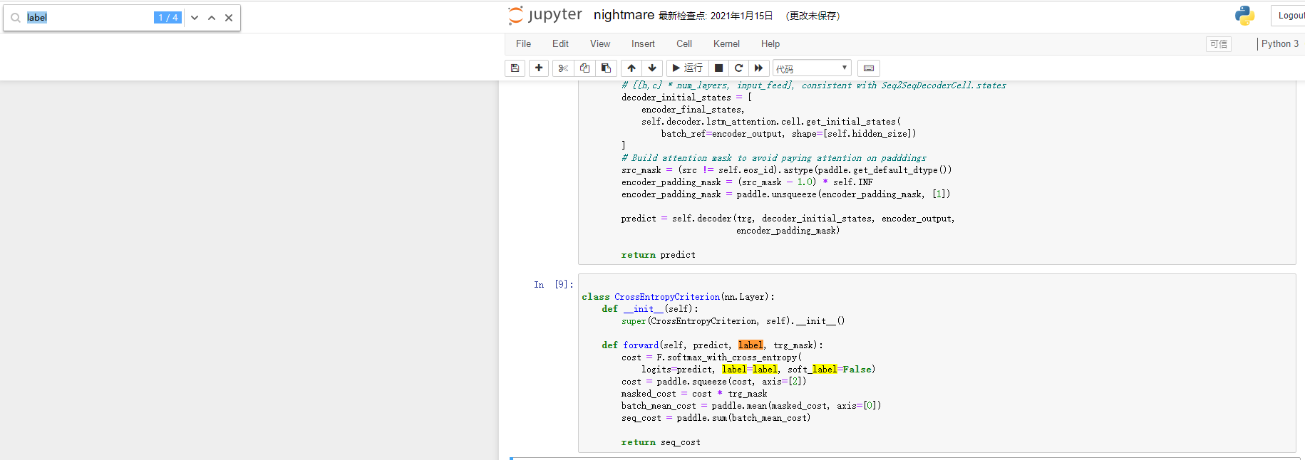Paddle训练报错 · Issue #30652 · PaddlePaddle/Paddle · GitHub