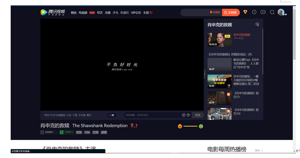GitHub - SAH01/movie-top-webapp: 电影网站项目使用Python爬虫技术，综合各大网站的电影信息进行数据分析，分列出同一部电影在不同电影网站的评分信息并且可以在 ...