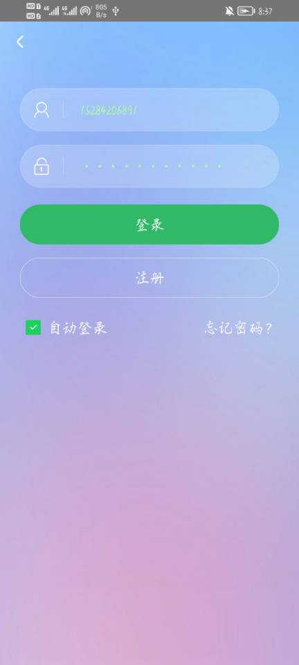 GitHub - SAH01/MovieApp: 电影Android安卓应用