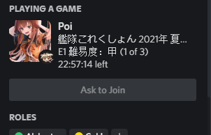 Will there be Rich Presence for Discord in poi? · Issue #2389 · poooi/poi · GitHub