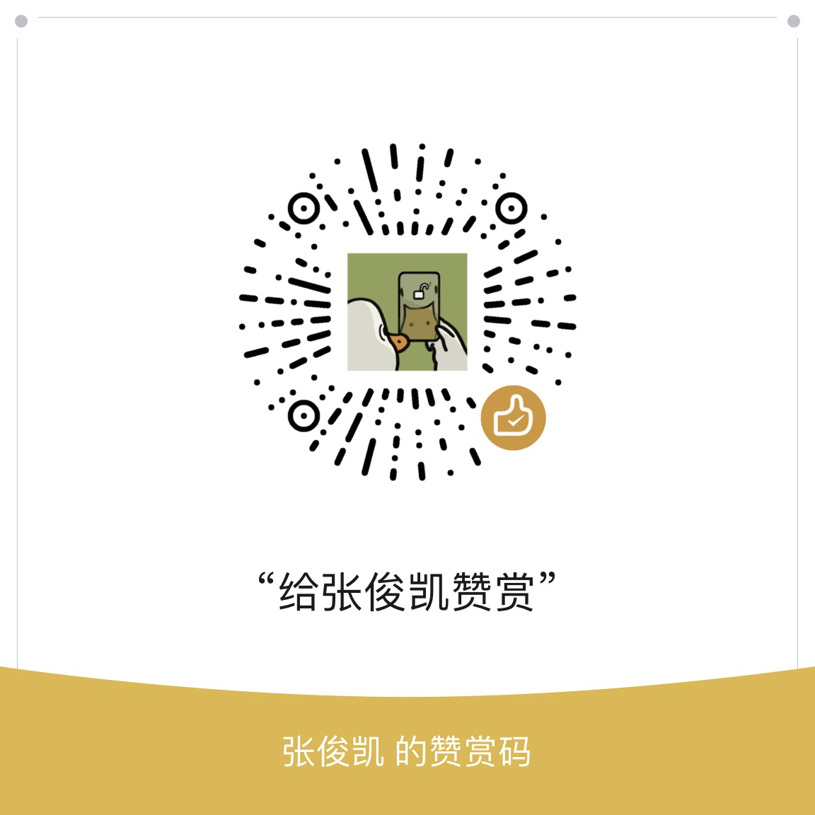 GitHub - goudan1030/html2pdf: 网页html转pdf微信小程序