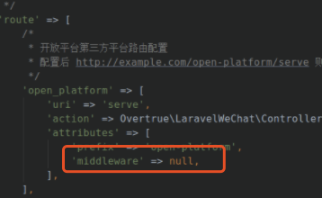`overtrue/wechat` 包微信开放平台接收请求验证票据固定唯一问题 · Issue #248 · hhxsv5/laravel-s · GitHub