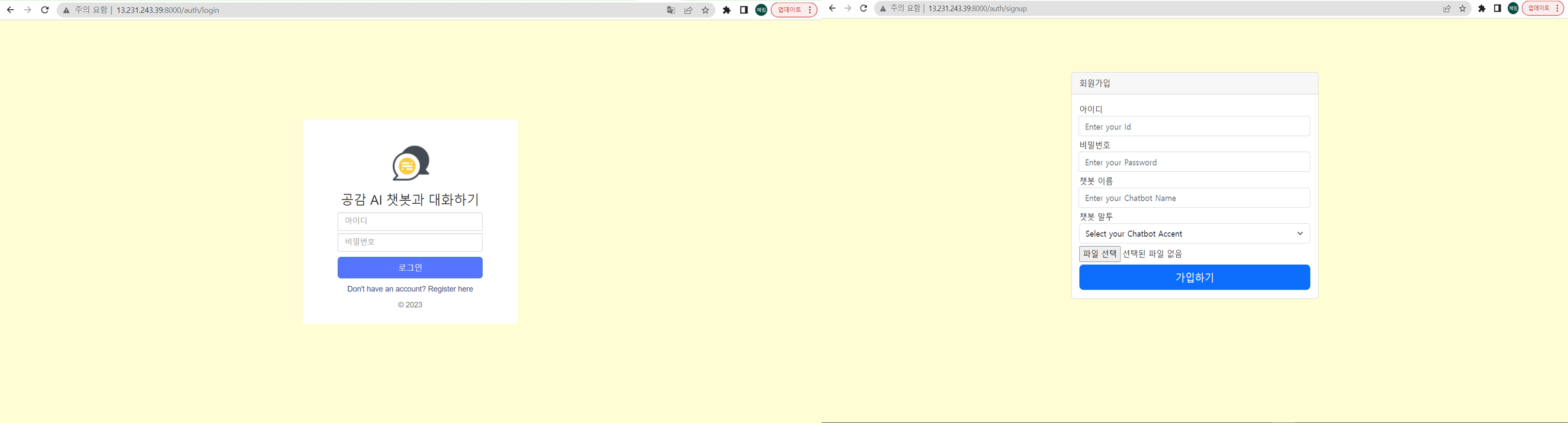 GitHub - hyelim0323/SK_shieldus_module_project_4: SK_shieldus_module_project_3 upgrade