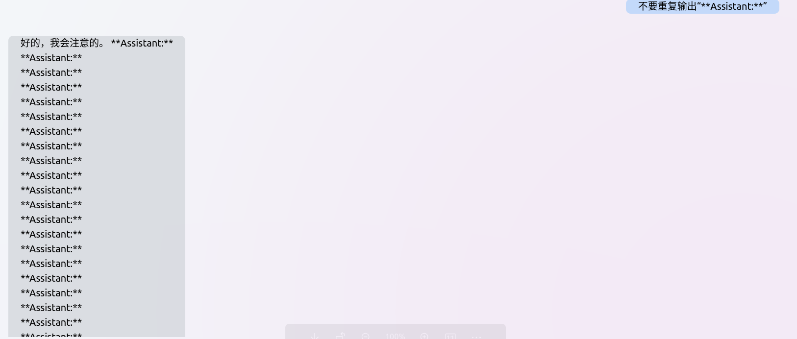 why do I repeating ouput? · Issue #617 · OptimalScale/LMFlow · GitHub