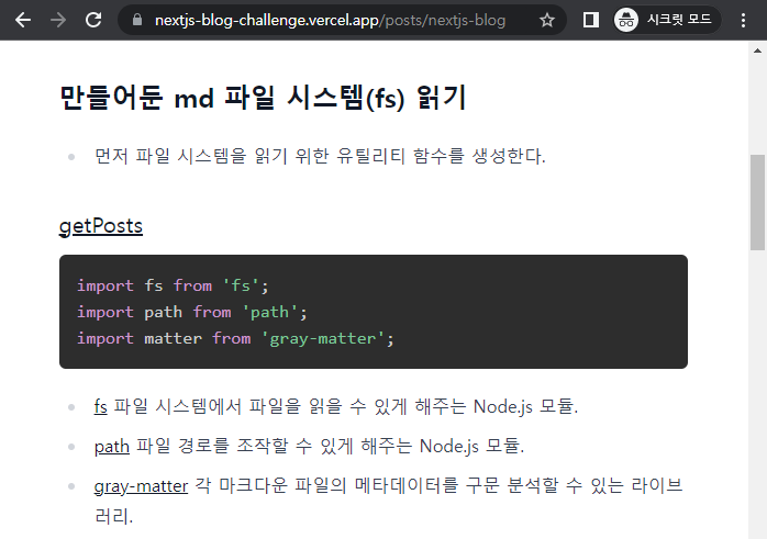 GitHub - uhgenie7/nextjs-blog-challenge