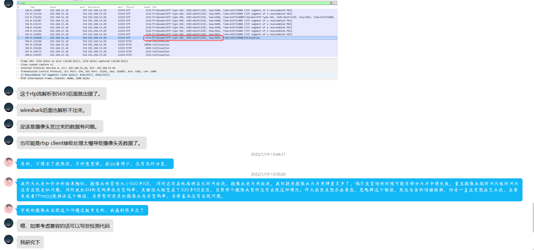 rtsp拉流，摄像头上来的数据流有问题时，解析兼容性不高好，ffmpeg以及vlc能继续工作 · Issue #194 · ireader/media-server · GitHub