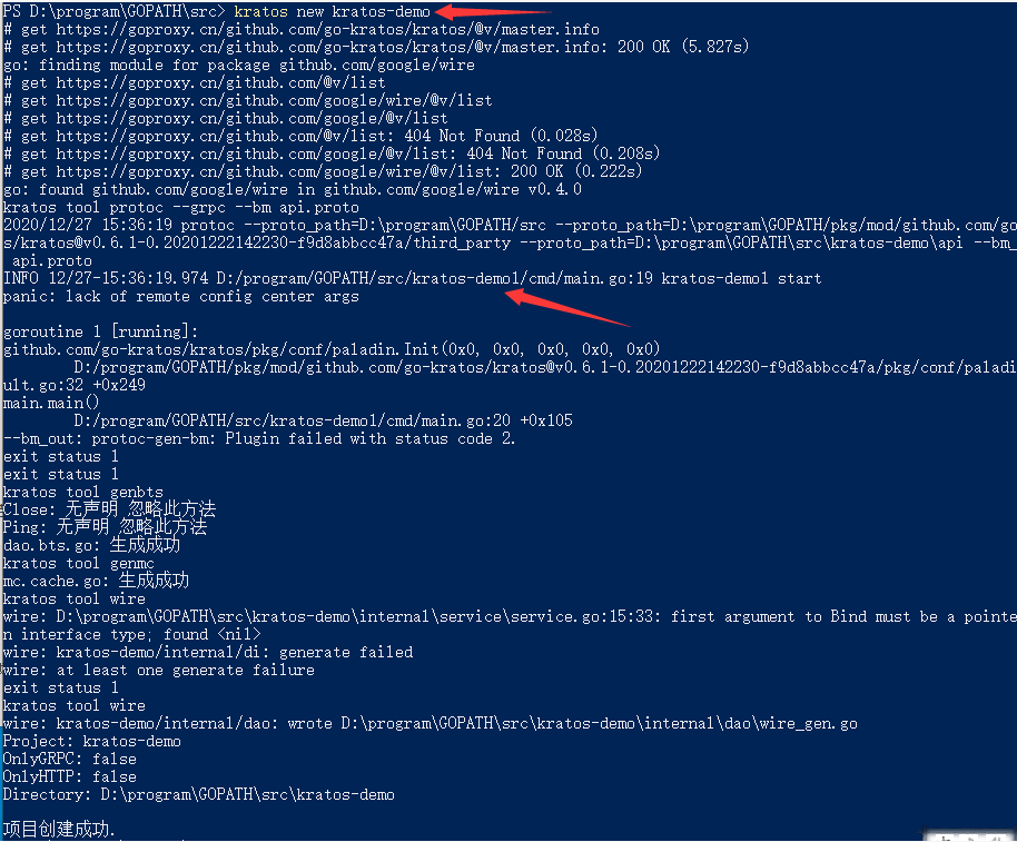 ..\api\client.go:15:68: undefined: DemoClient · Issue #676 · go-kratos/kratos · GitHub
