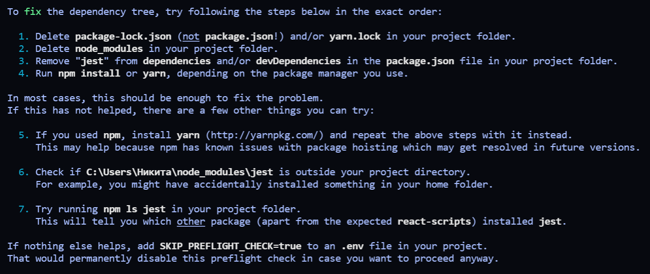 Error Starting Npm Start · Issue 11197 · Facebookcreate React App · Github 8372