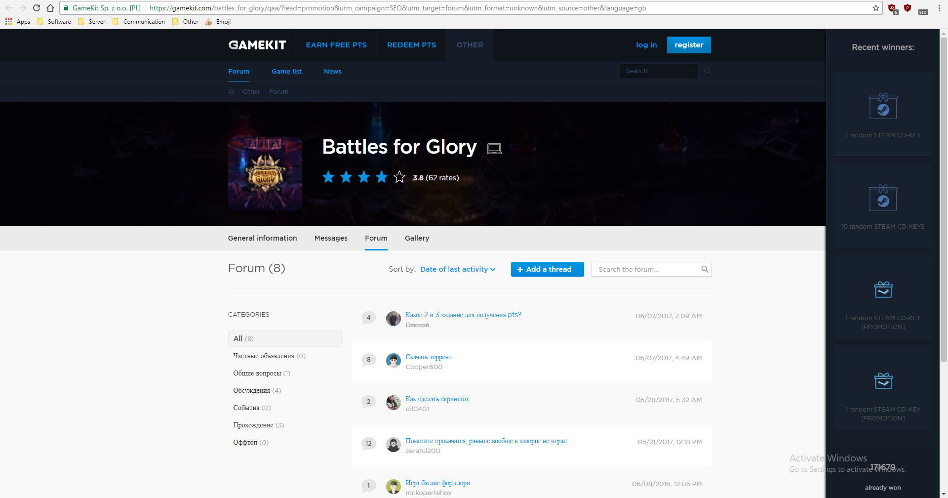 gamekit.com · Issue #418 · jspenguin2017/uBlockProtector · GitHub