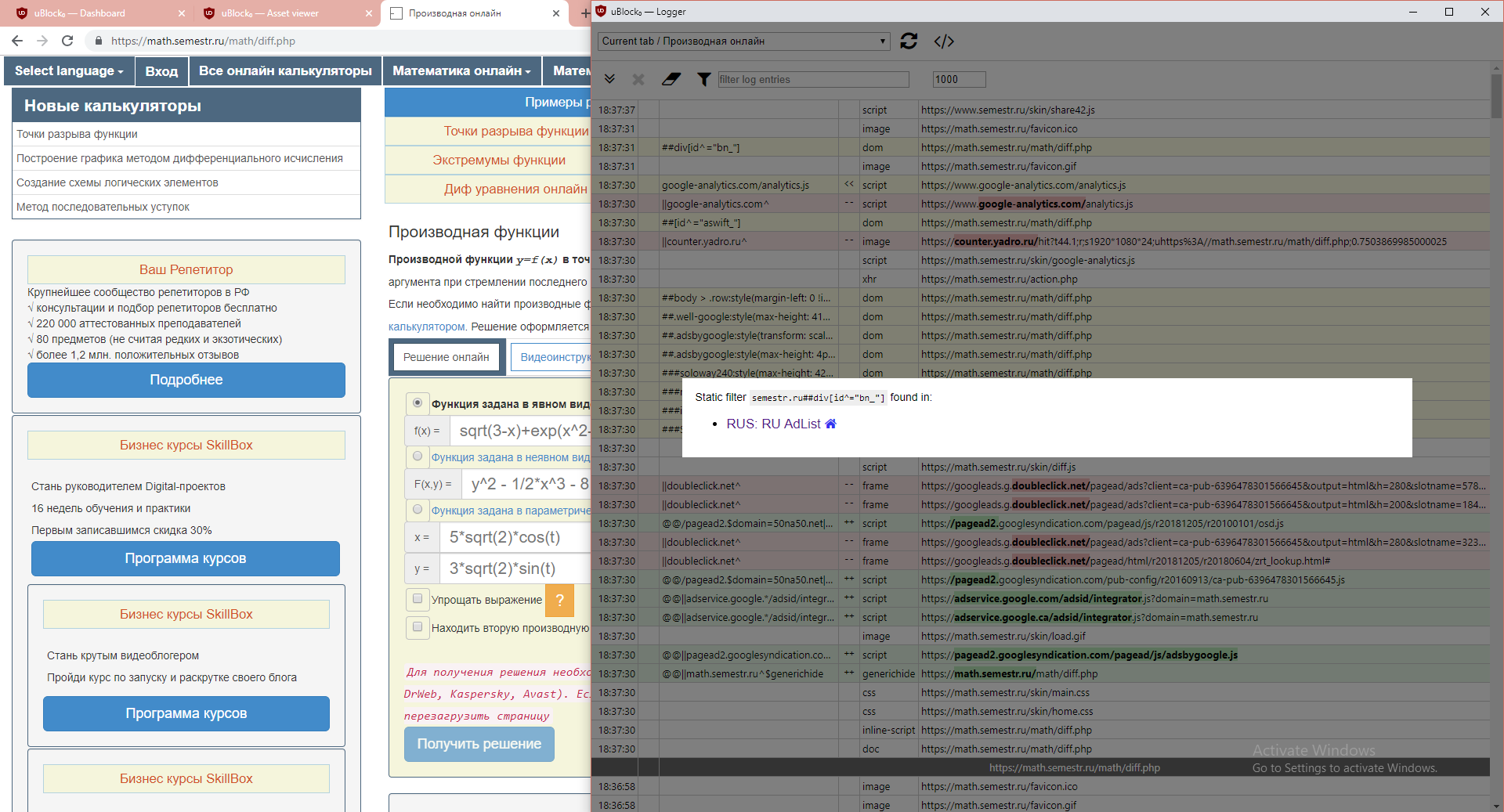 math.semestr.ru · Issue #474 · NanoMeow/QuickReports · GitHub