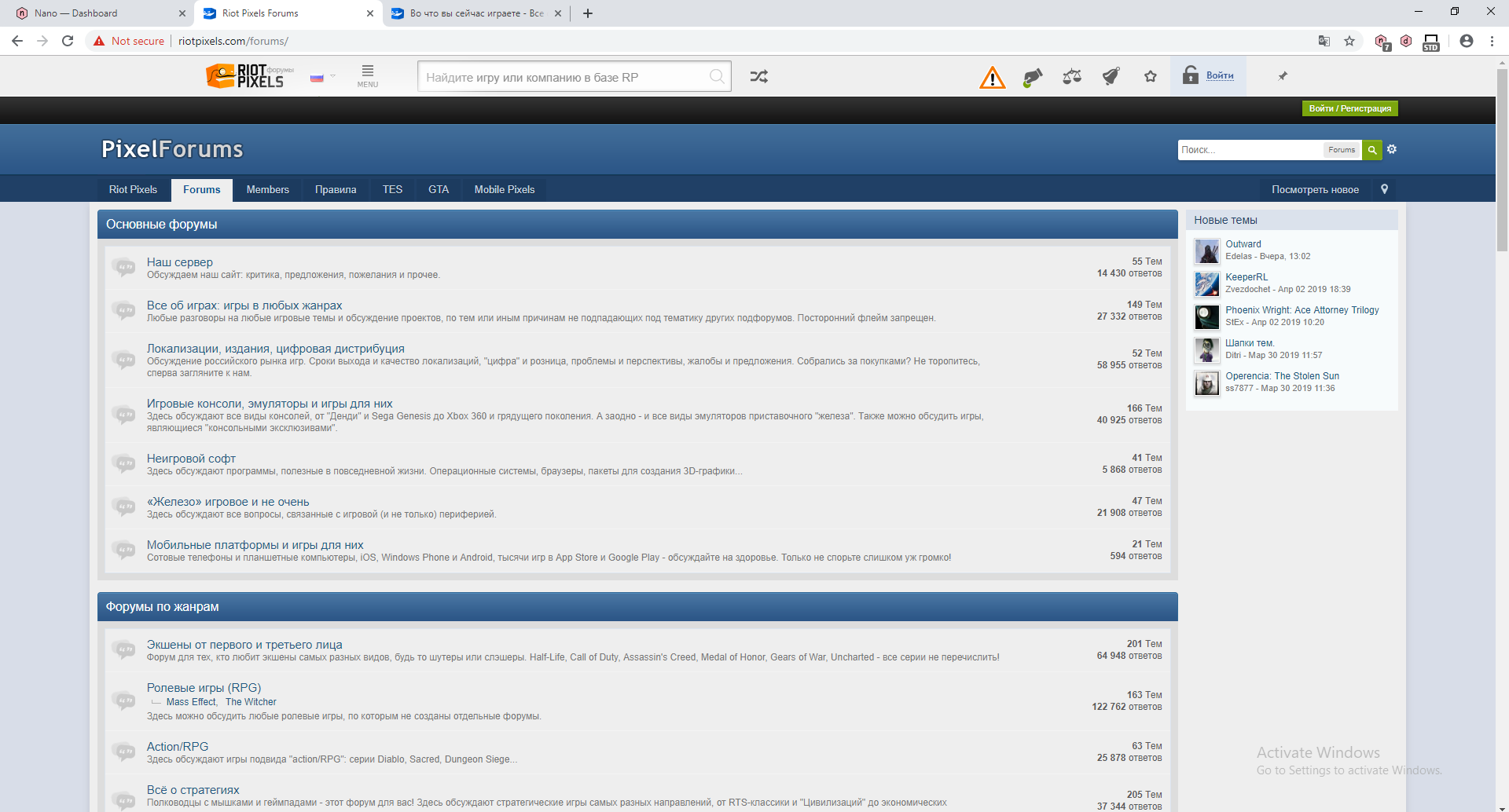 riotpixels.com · Issue #864 · NanoMeow/QuickReports · GitHub
