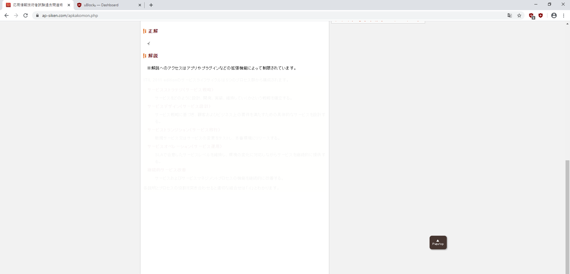 Ap · Issue 3147 · Nanomeowquickreports · Github