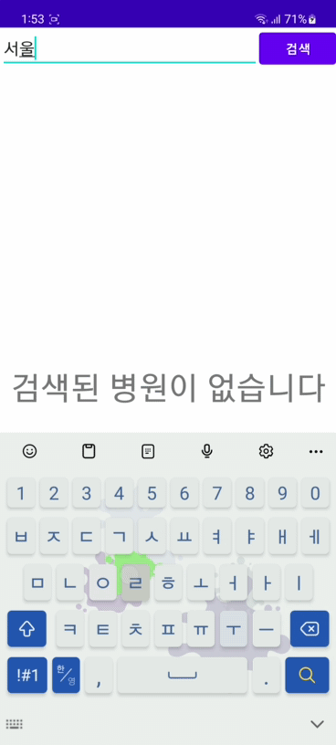 GitHub - spicypunch/NearByHospital