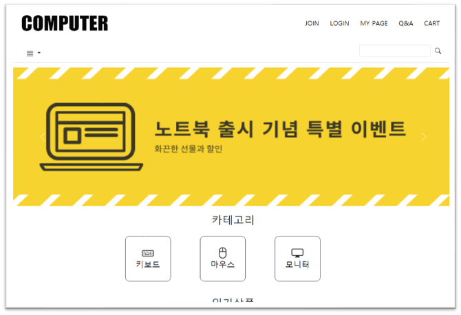 GitHub - jyaaaaaa123/shoppingmall