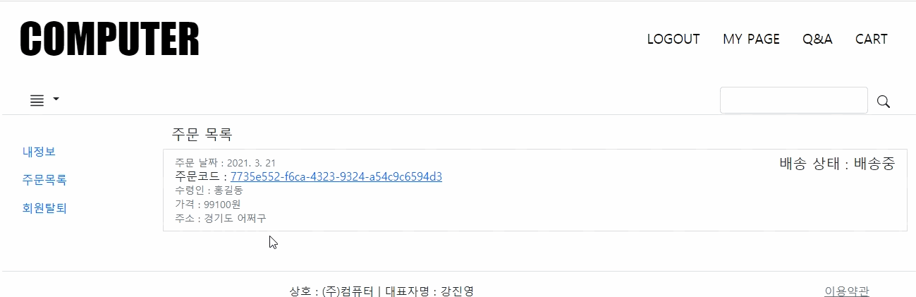 GitHub - jyaaaaaa123/shoppingmall