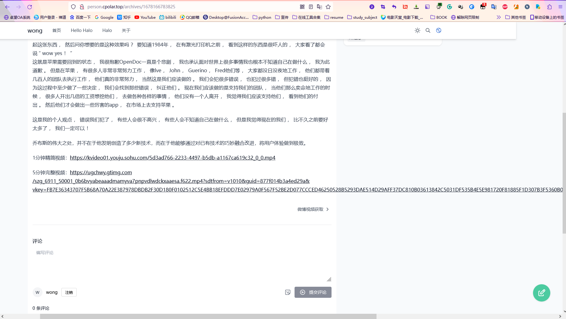 当一个链接过长时，出现超越屏幕边界的问题 · Issue #3474 · halo-dev/halo · GitHub