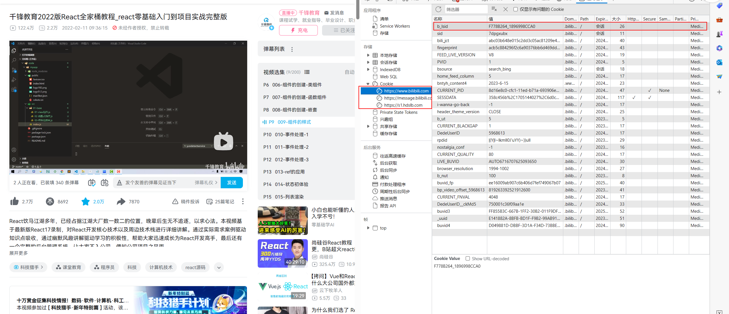 bilibili不能下载1080p，全是480p · Issue #1167 · iawia002/lux · GitHub