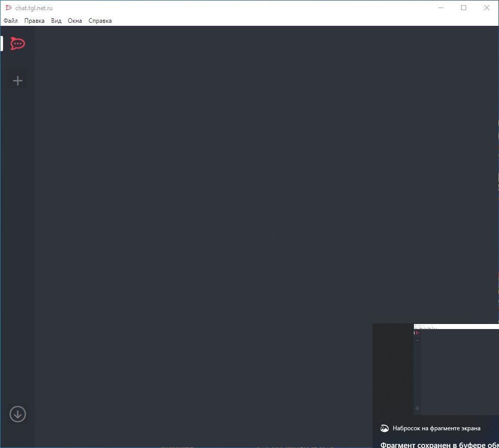 Interface Not Functional After Loading · Issue 22284 · Rocketchatrocketchat · Github 2819
