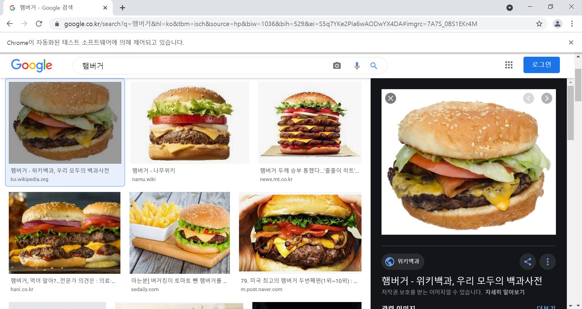 GitHub - fkxowls2/selenium_img_crawling: Selenium 구글 이미지 크롤링