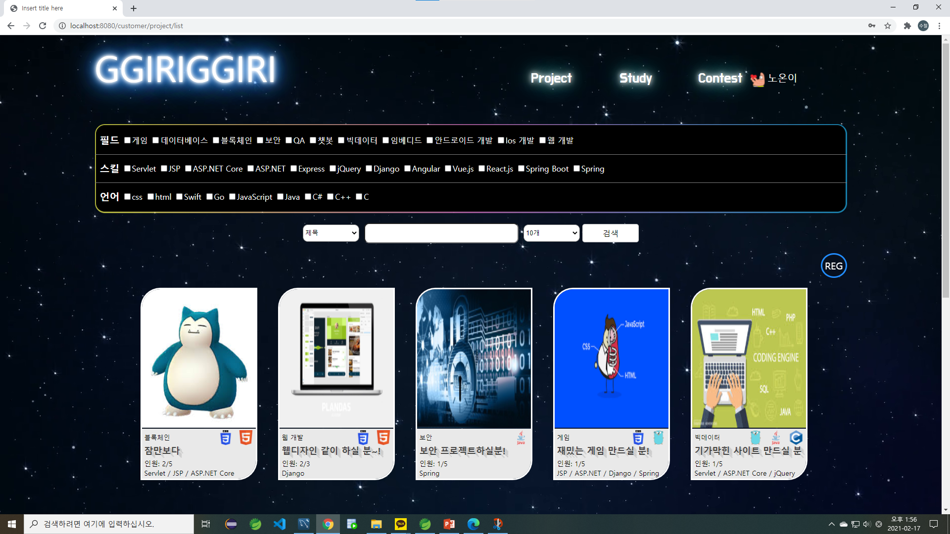 GitHub - SunghyunKim9744/secondProject