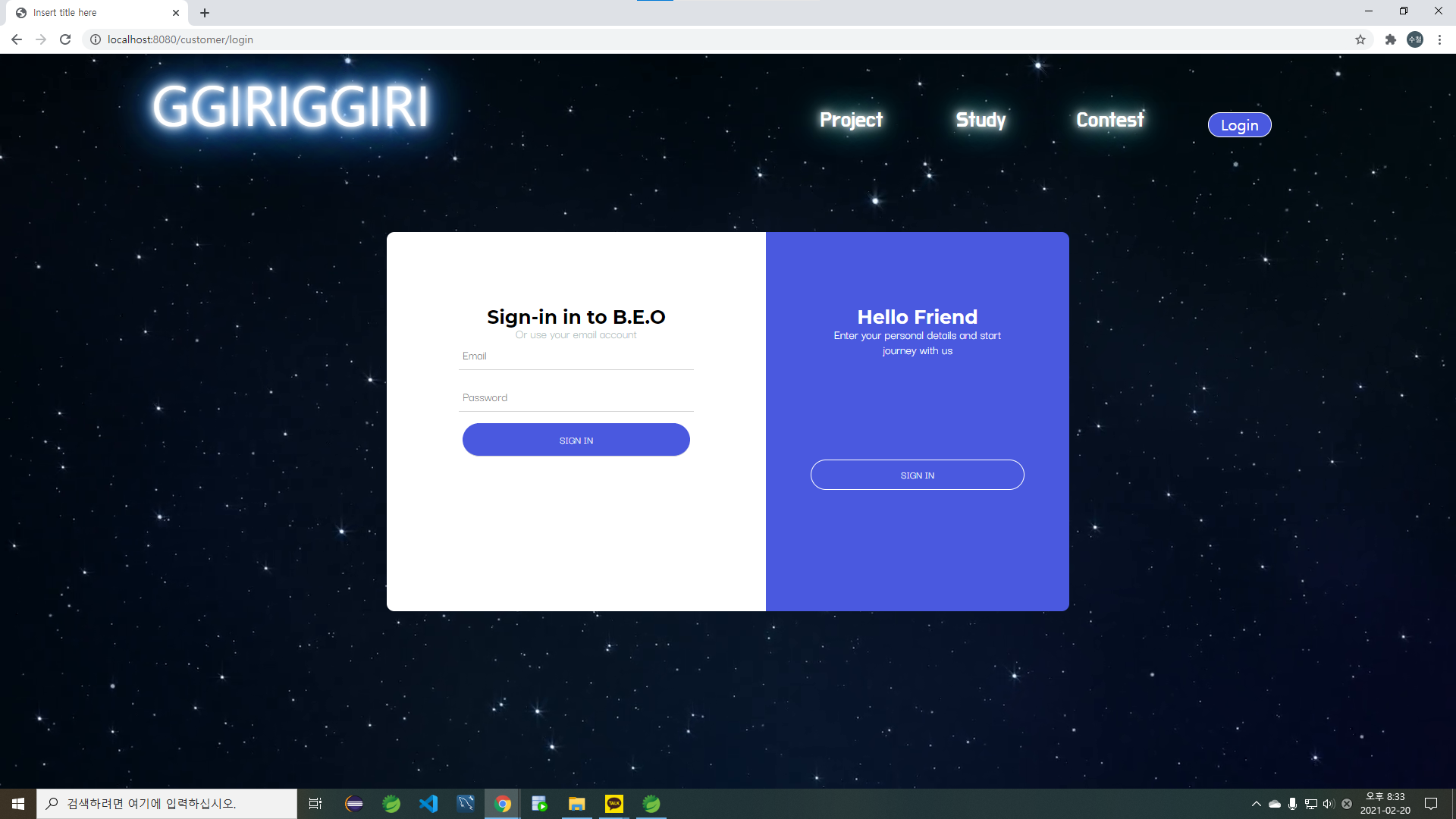 GitHub - SunghyunKim9744/secondProject