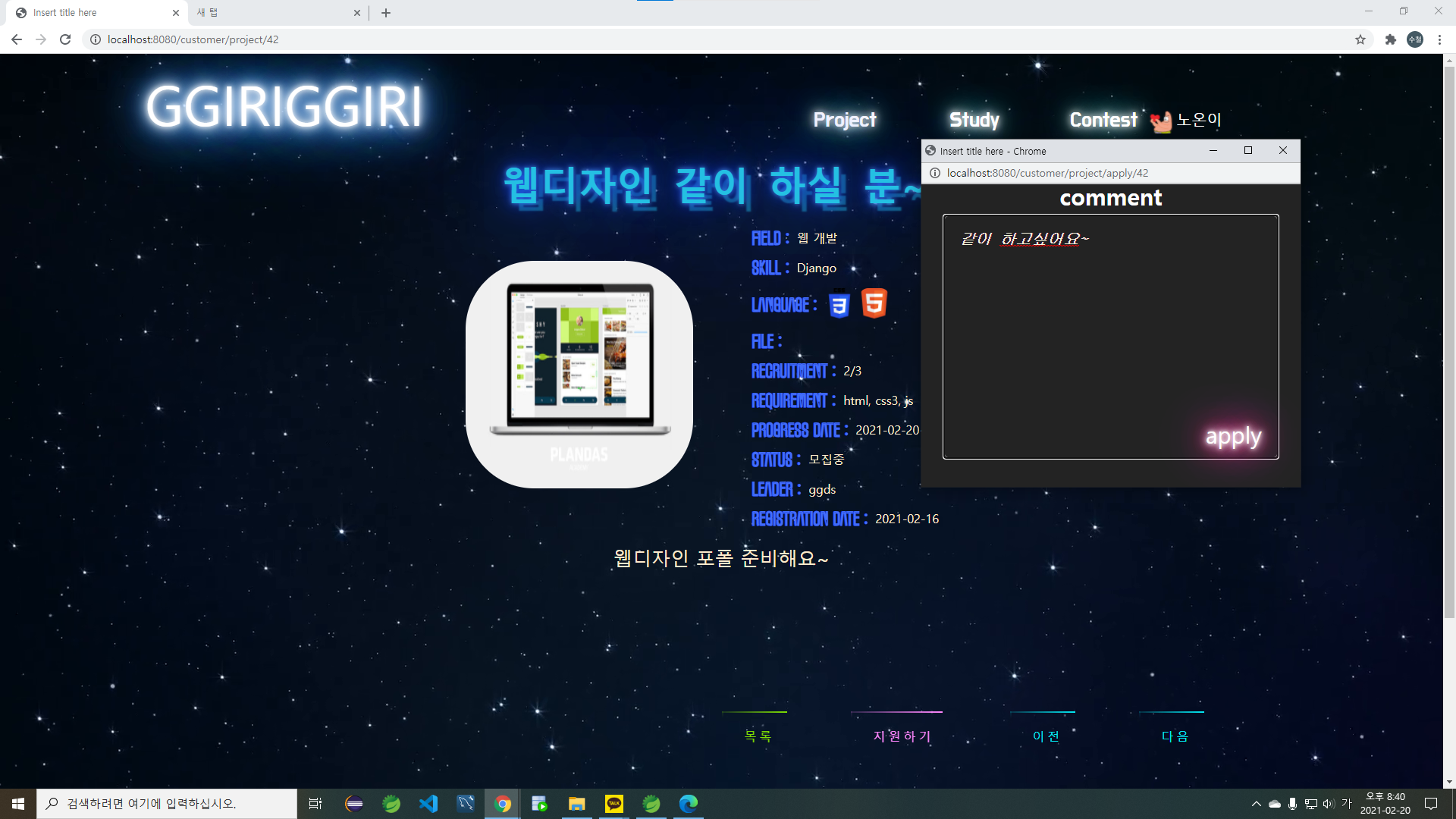 GitHub - SunghyunKim9744/secondProject