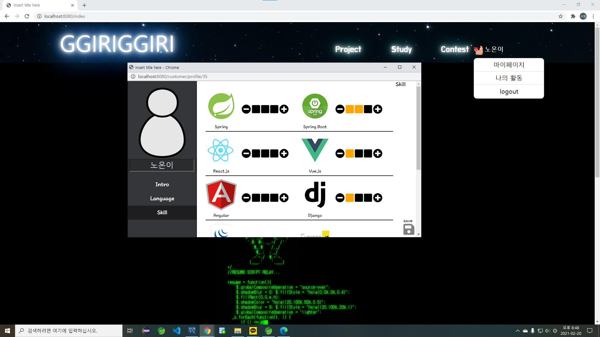 GitHub - SunghyunKim9744/secondProject