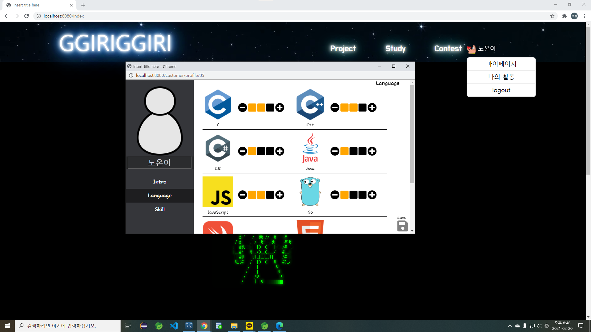 GitHub - SunghyunKim9744/secondProject