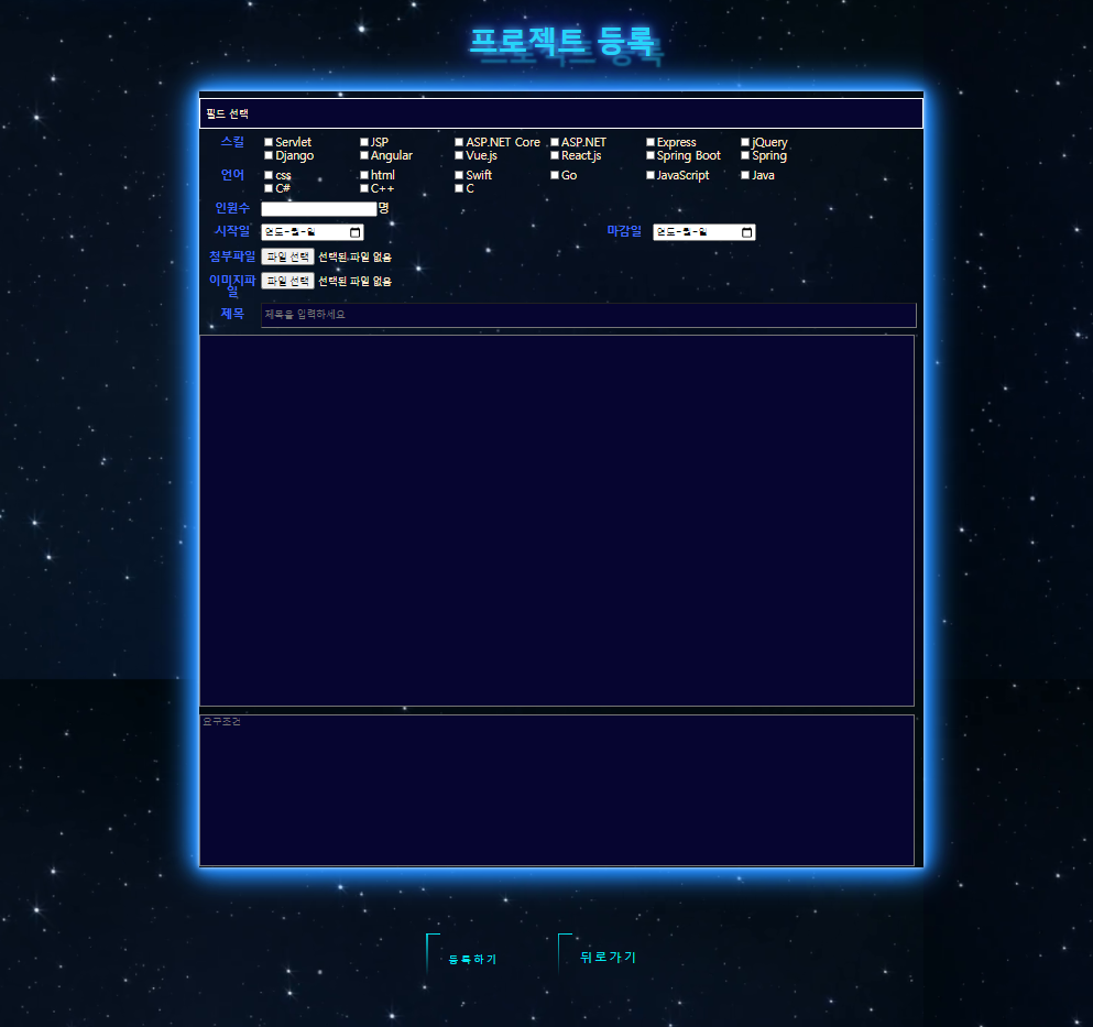 GitHub - SunghyunKim9744/secondProject