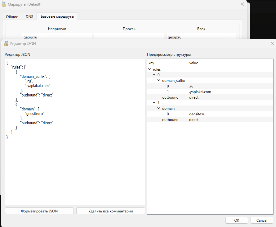 GitHub - ProkopMax/XRay-obfuscate GitHub - ProkopMax/XRay-obfuscate