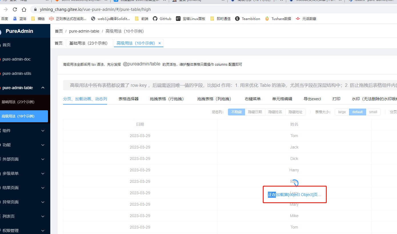 双击分页表格触发current-change · Issue #495 · pure-admin/vue-pure-admin · GitHub
