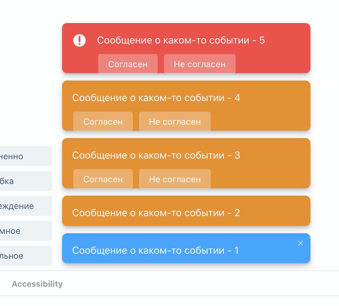 Bug: если вызвано много Snackbar'ов, то они сжимаются · Issue #604 · consta-design-system/uikit ...
