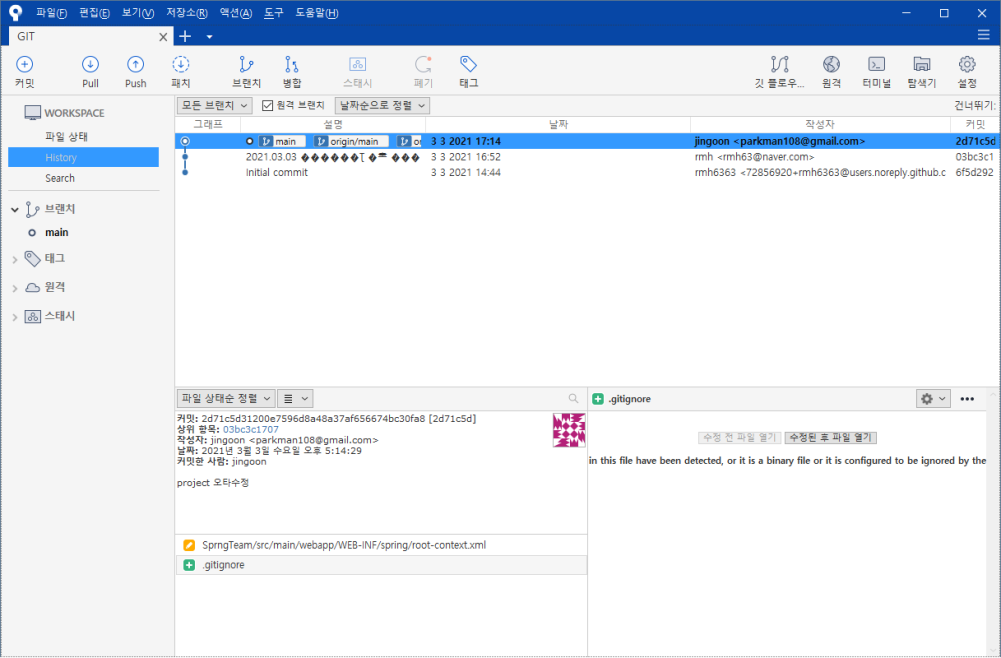 GitHub - EZEN-Project/Team-Project